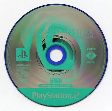 Ps2 Software Phase Paradox Dengeki Playstation Edition Trial Version | eBay