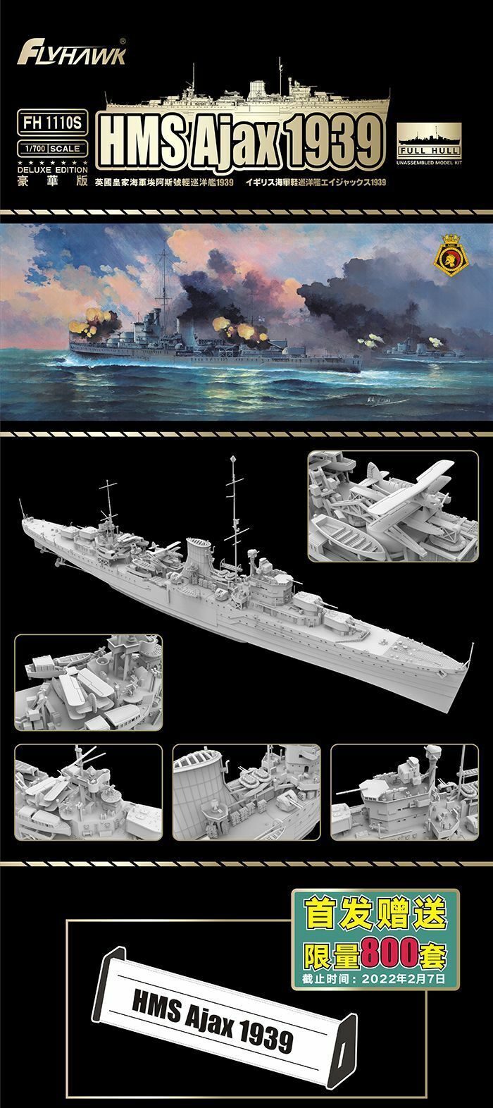 Flyhawk FH1110S 1/700 Scale HMS Cruiser Ajax 1939 [Deluxe Edition ...