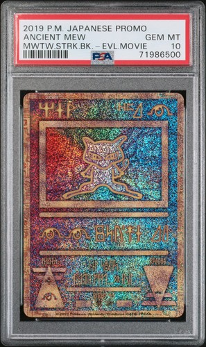 Ancient Mew Pokemon 2019 Mewtwo Strikes Back Evolve Movie Promo ...