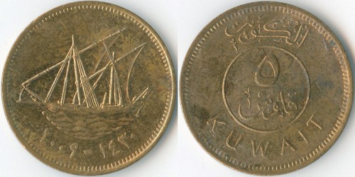 Kuwait (2009) 1430 5 Fils KM# 10 Nickel Brass Dhow Boom Sailing Ship ...