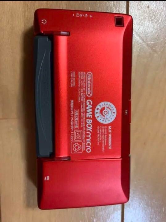 Nintendo Game Boy Micro Pokemon Center Limited Pikachu Edition Console ...