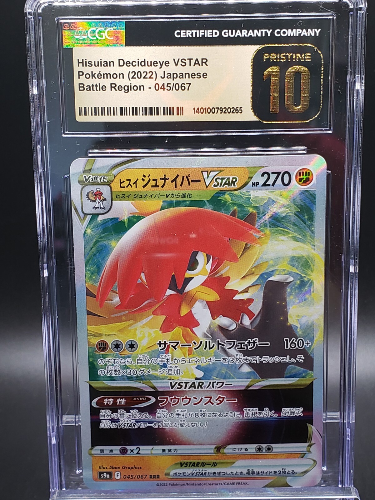 Hisuian Decidueye V Star Japanese CGC PERFECT 10 PRISTINE 045 067 Holo ...