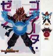 Dragon Ball Gogeta: Zeno A4 Clear File & Sticker Set Ichiban Kuji ...