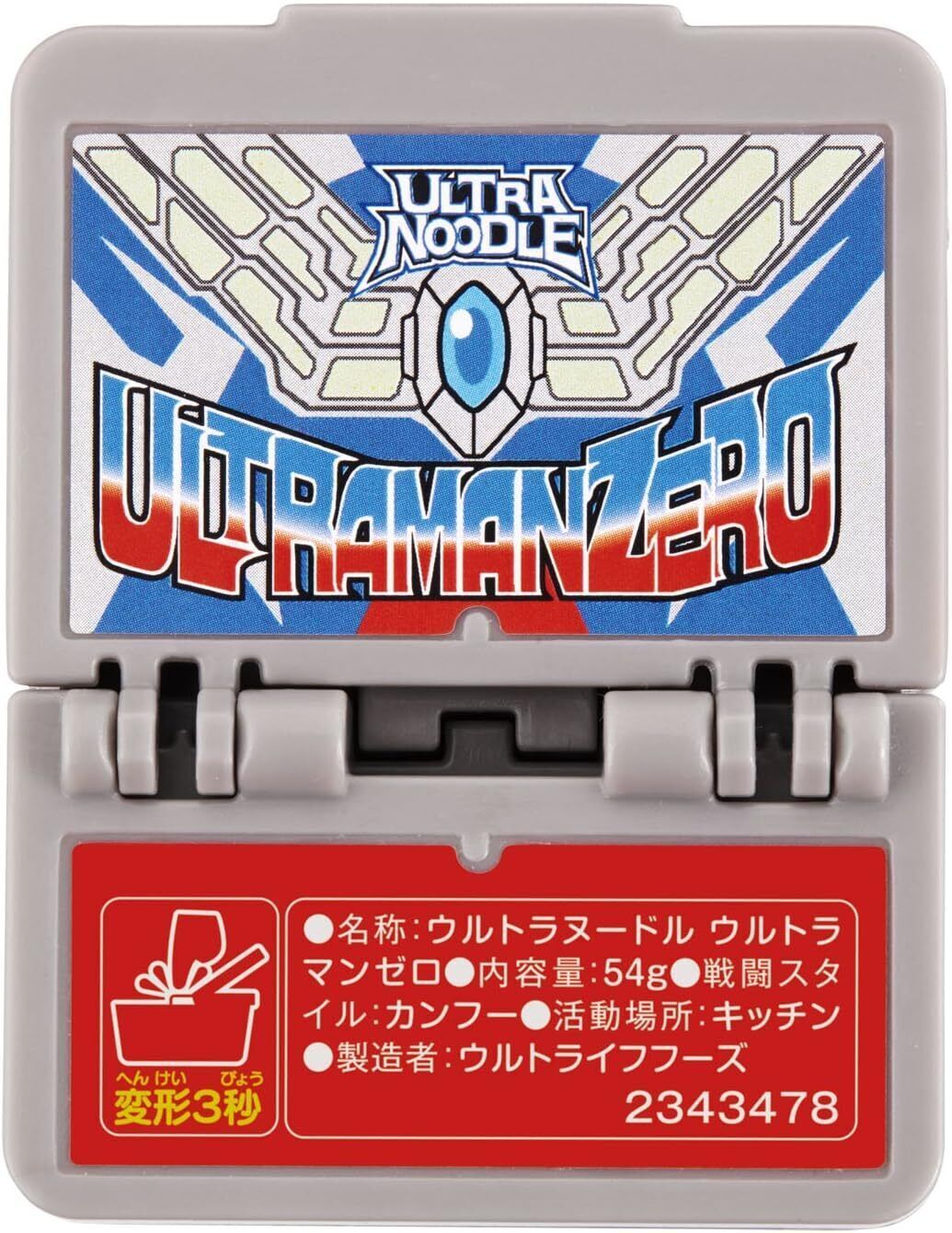 Ultra Noodle Ultraman Zero | eBay