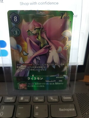 Lilamon - BT4-059 - Alternate Art Near Mint Digimon CCG | eBay