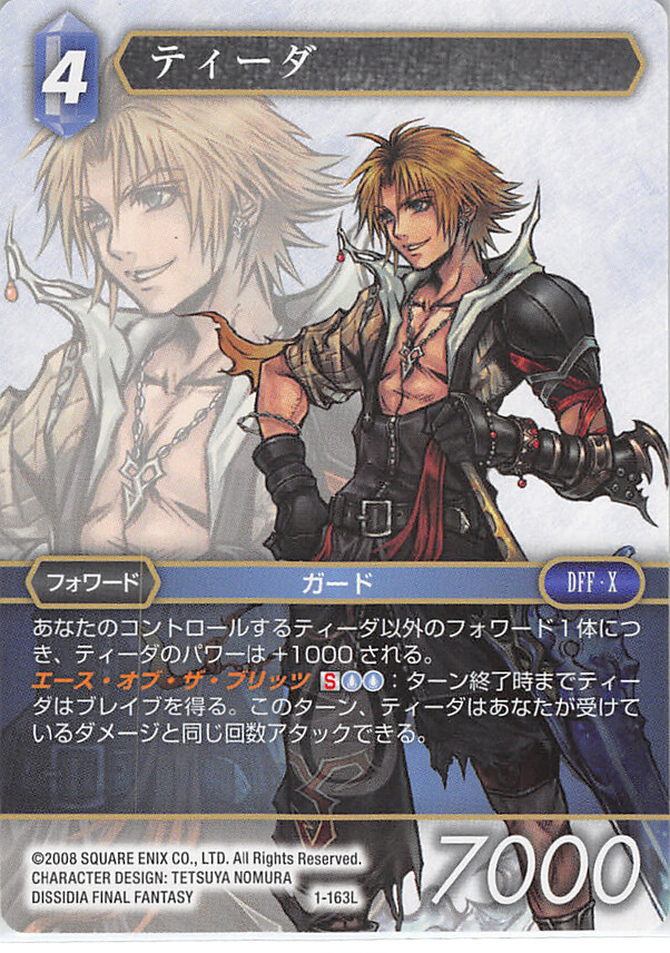 Final Fantasy Trading Card Game 1-163L JAPANESE Tidus (10 / X ...
