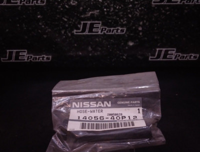 1990-1996 Nissan 300ZX 14056-40P12 Coolant Hose | eBay