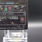 Peri LORD of VERMILLION Card SQUARE ENIX 2007 TCG Japan Japanese No.209 ...