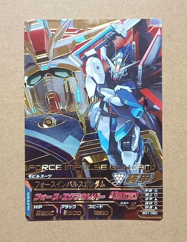 GUNDAM TRY AGE Campaign Card BG1-080 ZGMF-X56S/α Force Impulse Gundam ...