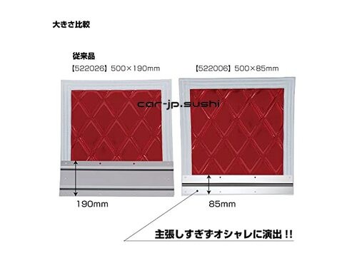 Jet Inoue Stainless Steel Mirror Mudguard Slim Plate 600 x 85mm Silver ...
