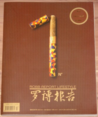 OCTOBER 2007 ROBB REPORT LIFESTYLE, CHINA EDITION | eBay