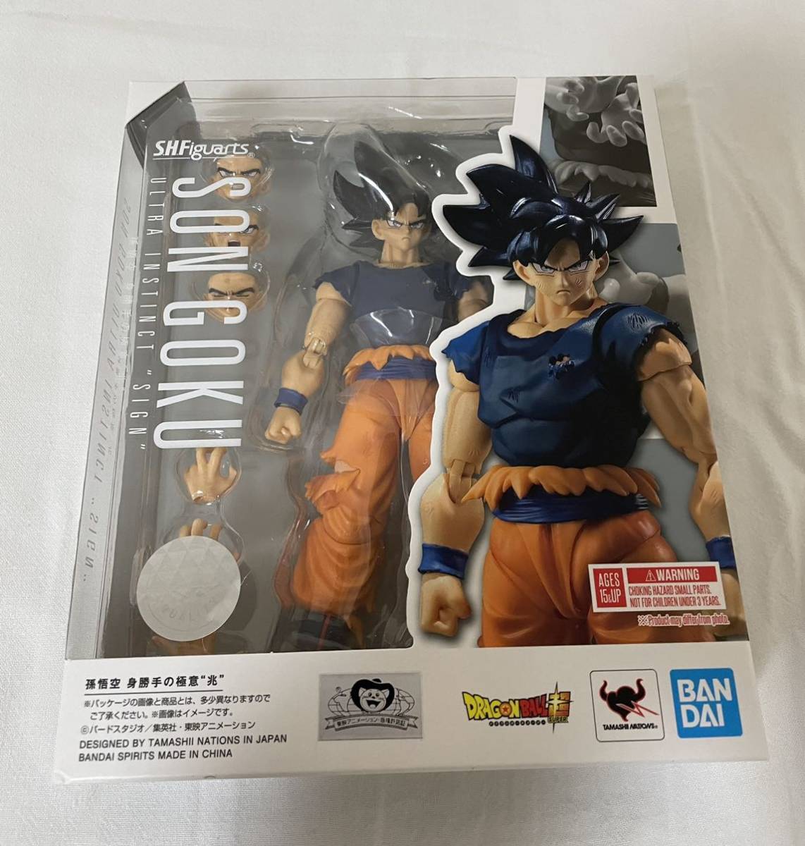 Figuarts ULTRA INSTINCT Sign GOKU Exclusive Dragon Ball, 45% OFF