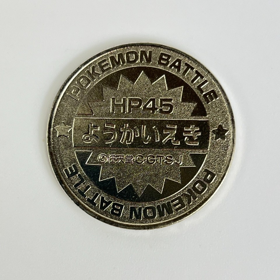 Pokemon Battle Coin Medal Vintage Retro Vileplume Ruffresia Japan | eBay