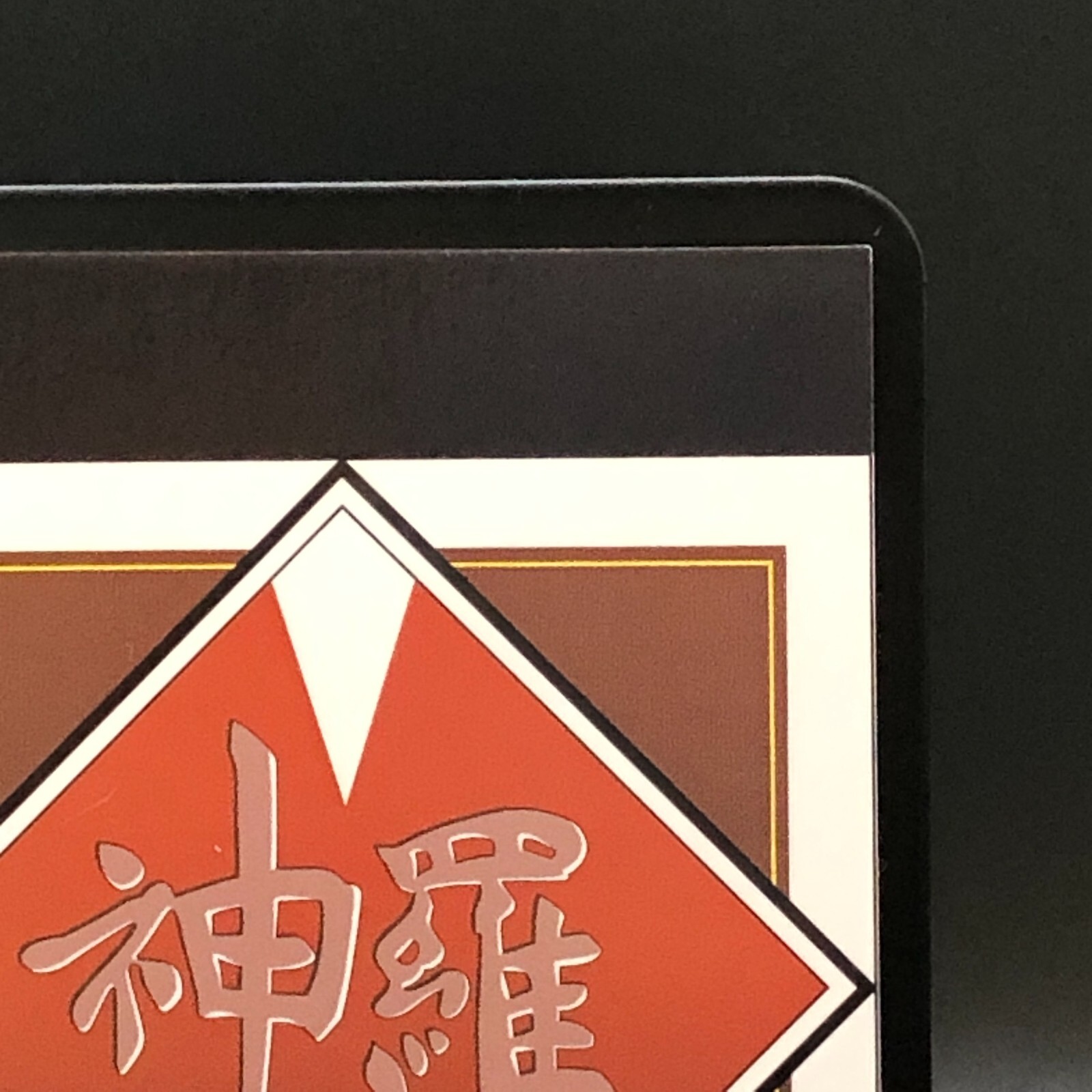 Shinra Electric Company Final Fantasy VII Card TCG Japanese SQUARE ENIX ...