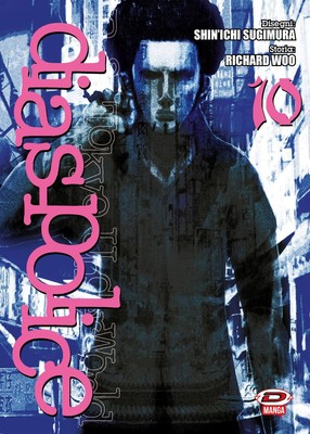 Richard Woo Shinichi Dias Police. Real Tokyo underworld (Paperback) (US ...