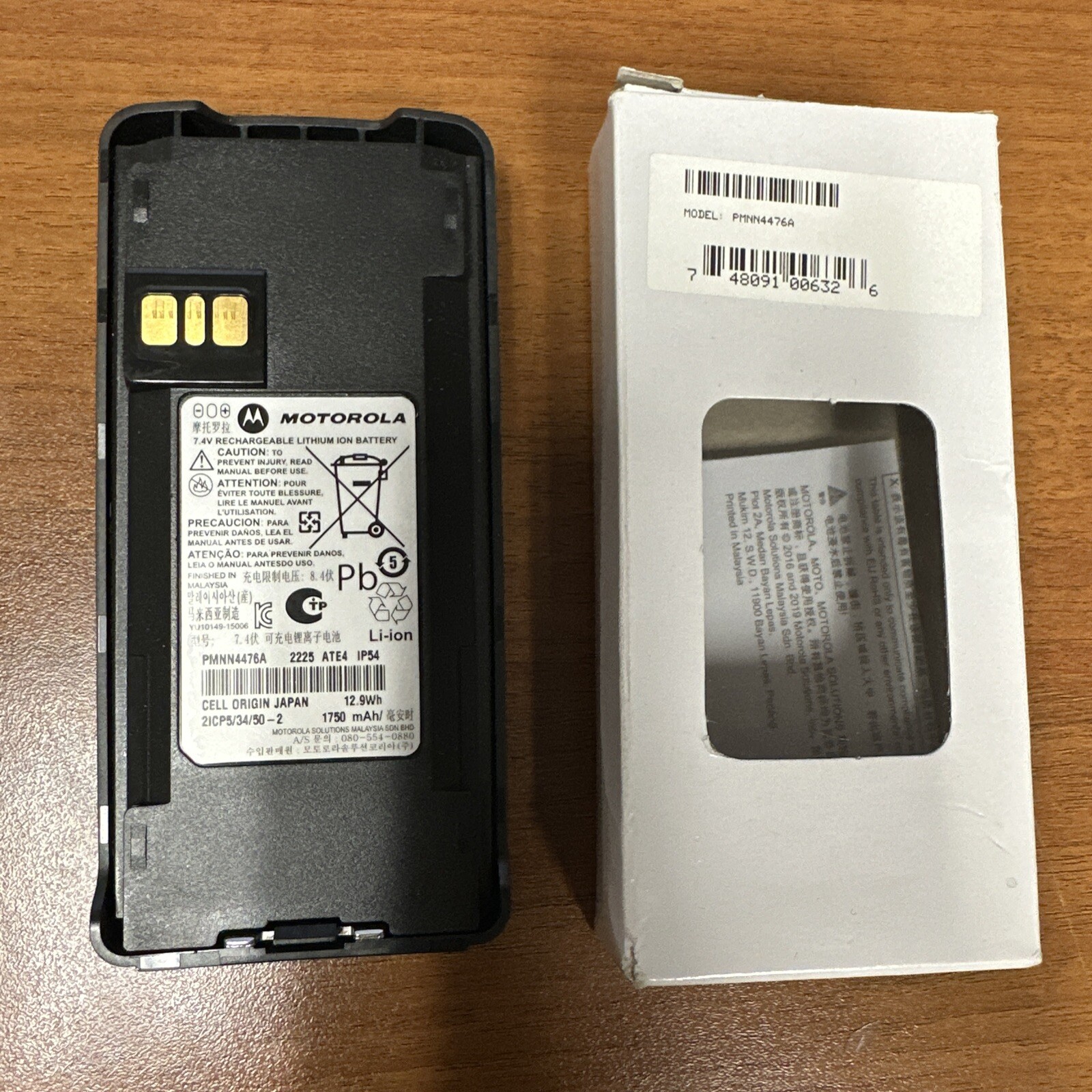 Motorola PMNN4476A 1500mAh Li-Ion Battery for sale online | eBay