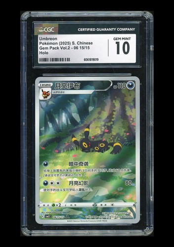 PTCG Pokemon CGC10 GEM MT Umbreon Full Art 2025 06 15/15 Gem Pack Vol.2 ...