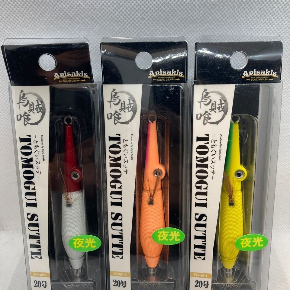 2 Tomogui Sutte No. 20, 3-Piece Set, Anisakis Rare Item Squid Metal ...