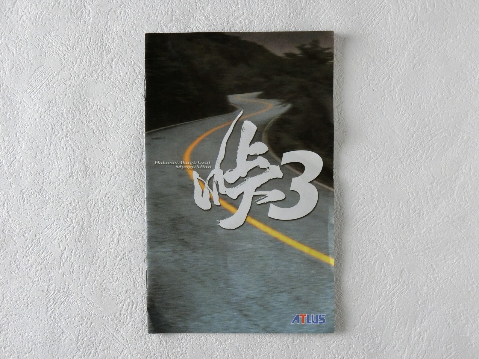 Touge 3 PS2 ATLUS Sony Playstation 2 From Japan | eBay