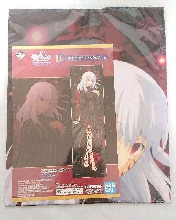 Fate/stay night Heaven's Feel Kuji 2019 Visual Cloth B ver. EXPRESS ...