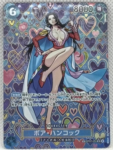 One Piece Card Game Boa Hancock SP – The New Emperors Japan Anime Holo ...