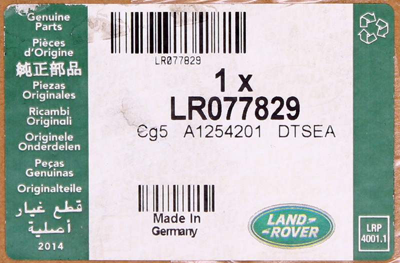 Genuine Land Rover Rear Door Latch Part Number - LR077829 | eBay