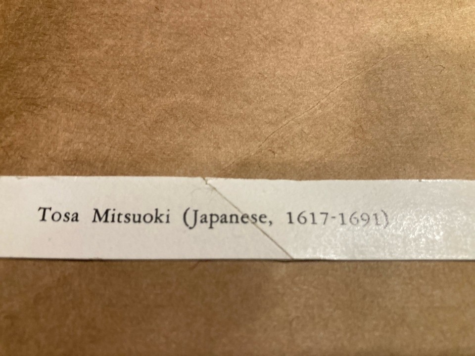 Tosa Mitsuoki Quails Birds & Flowers Framed/Glass Lithography Japan ...