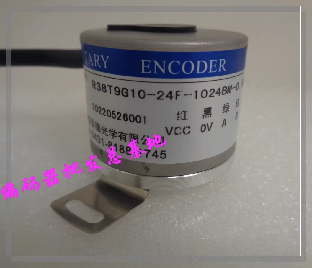 1pcs Used R38T9G10-24F-1024BM-0.5M photoelectric encoder | eBay