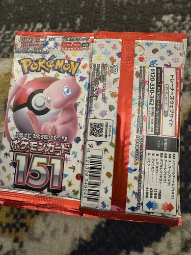 14 X Pokemon Japanese 151 Booster Pack | eBay