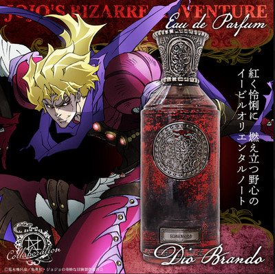 JoJo's Bizarre Adventure Phantom Blood/Battle Tendency Eau de Parfum ...