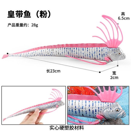 23c‌m Oarfish Ocean Fish PVC Toy Sea Animals Figure Doll Kids Gift | eBay