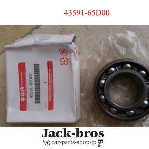 Suzuki Genuine OEM Rear Wheel Bearing Grand Vitara 43591-65D00 | eBay