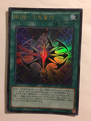 Yu-Gi-Oh! Rank-Up-Magic Admiration of the Thousands CPL1-JP043 Ultra Rare Jap | eBay