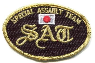 Japan Special Assault Team (SAT) 警視庁特殊急襲部隊 Tactical Units velkrö Patch ...