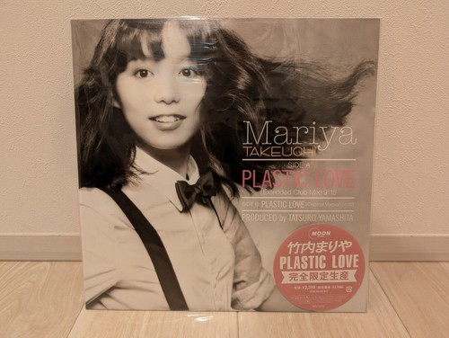Takeuchi Mariya Plastic Love LP Disque Vinyle Japon City Pop | eBay