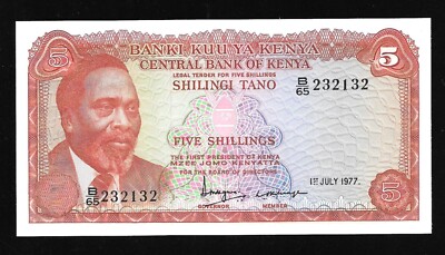 Kenya - Old 5 Shilling note - 1977 - P11d - AU condition | eBay