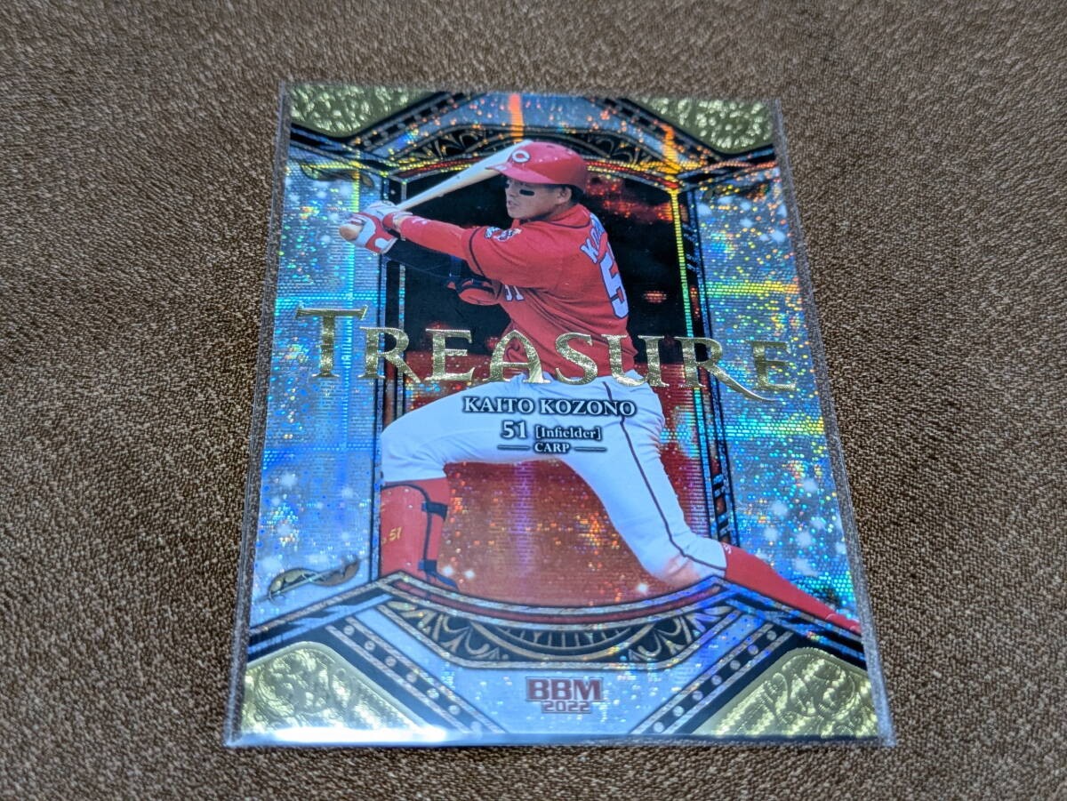 Kaito Kozono BBM Hiroshima Toyo Carp 2022 Limited Insert TREASURE 25 ...