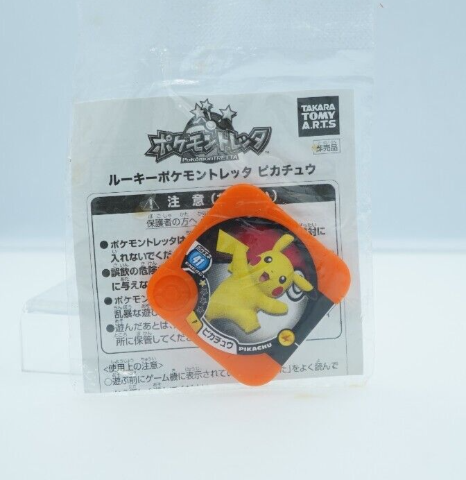 Pikachu Token Battrio figure Vintage Figures Pokemon | eBay
