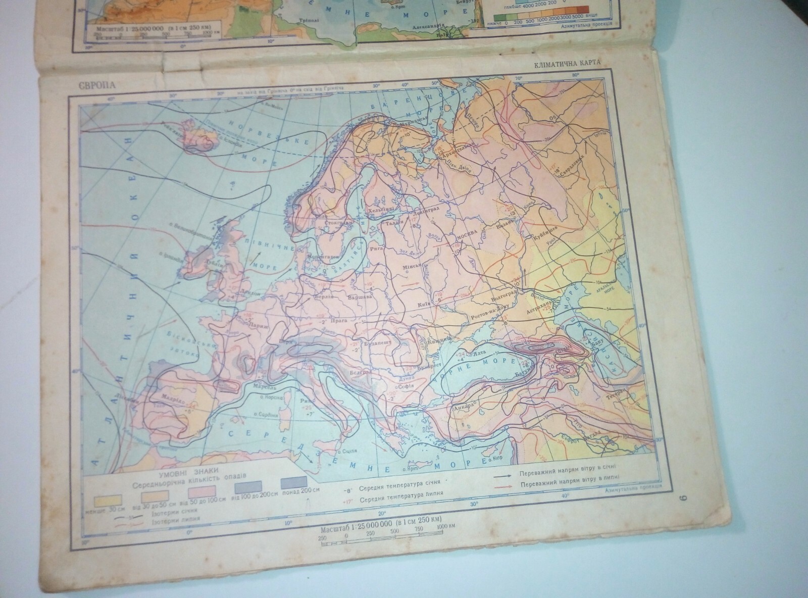 Vintage Soviet World Atlas from the USSR Era - School Geography ...