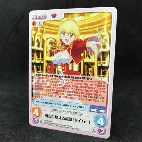 Fate Extra Last Encore SABER FE-001 RR Chaos TCG Japanese Card Game ...