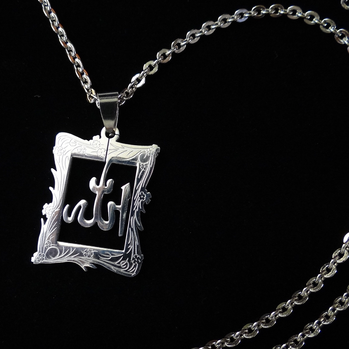 Silver Pt Allah Necklace Chain Islam Muslim God Quran Gift Islamic ...