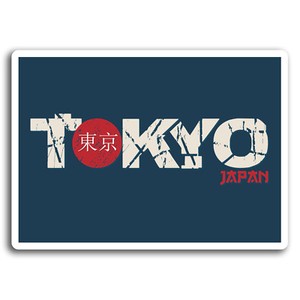 2 x 10cm Japan Tokyo Travel Vinyl Stickers - Sticker Laptop Luggage ...