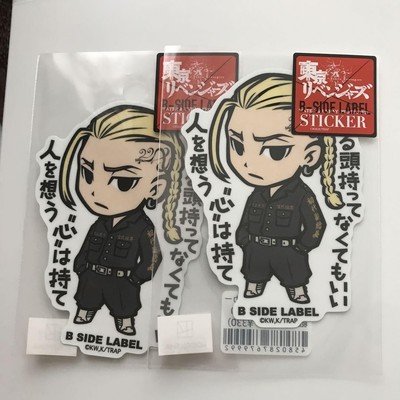 Ryuguji Ken B-Side Label Sticker for Tokyo Revengers, Waterproof & Fold ...