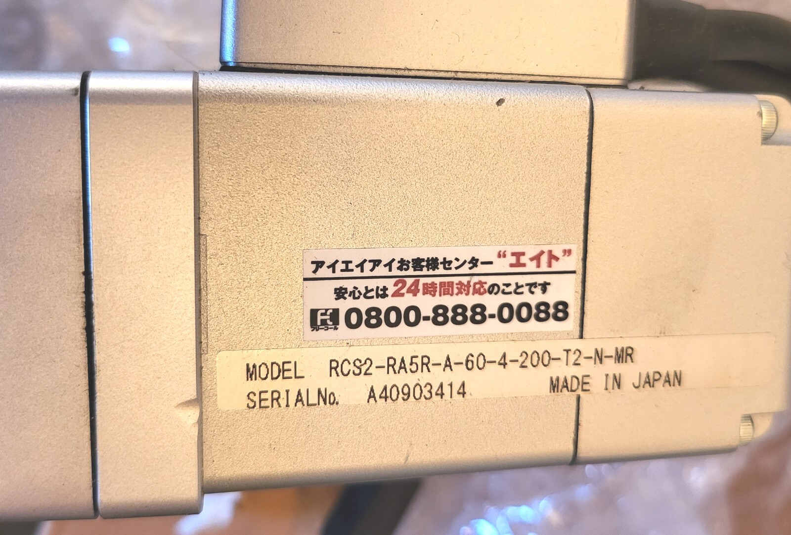 IAI RCS2-RA5R Robo Cylinder Side-Mounted Motor Actuator | eBay