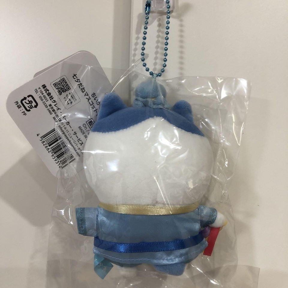 Chikawa Tanabata Mascot Hachiware Tag Included Made-To-Order Limited ...
