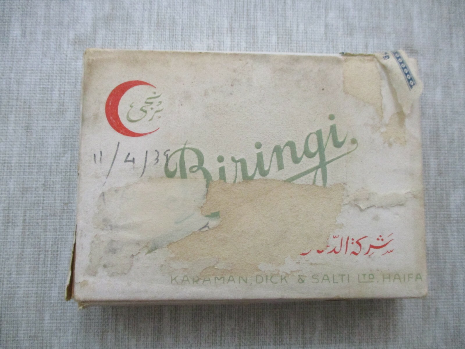 Biringi: old empty cigarette box,Karaman, Dick & Salti, Palestine, 30's ...