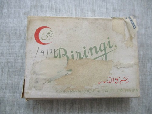 Biringi: old empty cigarette box,Karaman, Dick & Salti, Palestine, 30's ...