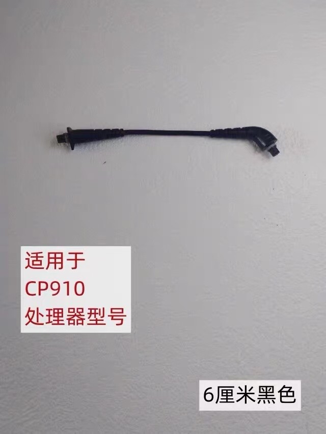 1PCS NEW FIT FOR Cochlear implant lead CP910 processor 6 cm silver ...