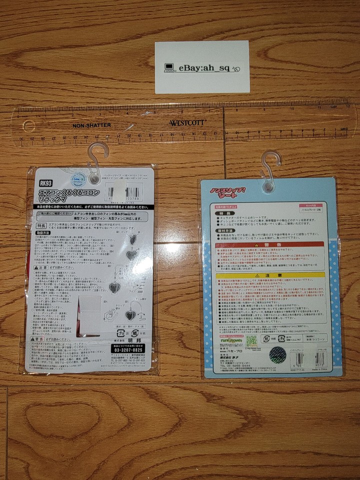 NEW Collector's Item Meiho San-X Rilakkuma Car Scent RK94 & Non Slip ...