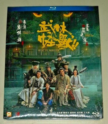 Louis Koo KUNG FU MONSTER Zhou Dong Yu HK 2018 Action Fantasy Blu Ray ...